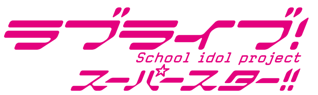 LLSP_logo | アニバース