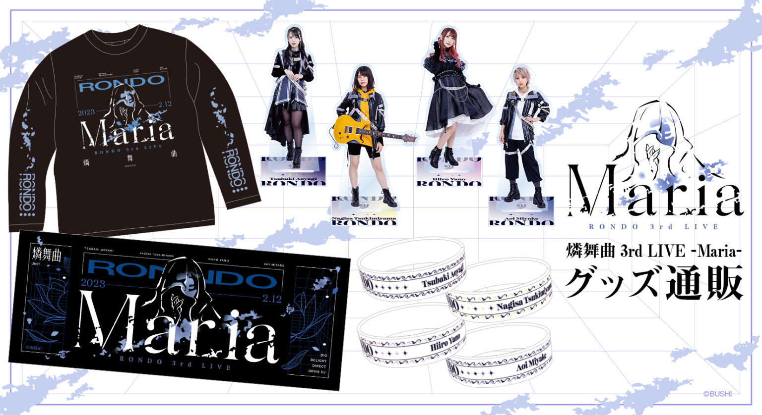 2023年2月12日(日)開催の『燐舞曲 3rd LIVE -Maria-』の グッズ情報を解禁！ ブシロード オンラインストアにて先行通販 ...