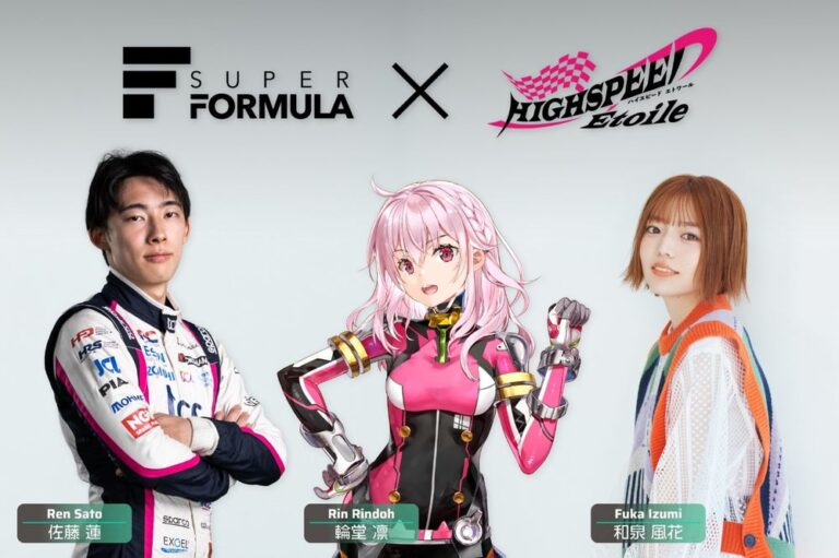 アニメ『HIGHSPEED Étoile』スーパーフォーミュラ連動描き下ろしコラボビジュアル “鈴鹿サーキット”が公開！輪堂 凛役の和泉風花さんが登壇するコラボステージも開催！ | アニバース