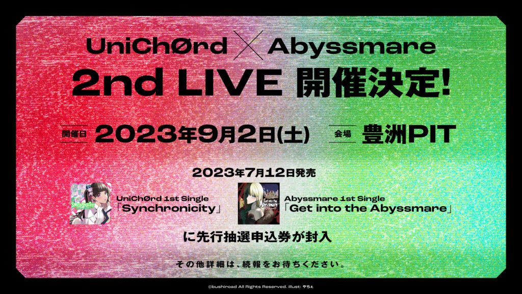 D4DJプロジェクトより、新たに登場した2ユニットが初のリアルライブ「UniChØrd×Abyssmare LIVE -NØVA-」開催！リリース情報や2nd LIVEの開催などを発表 ...