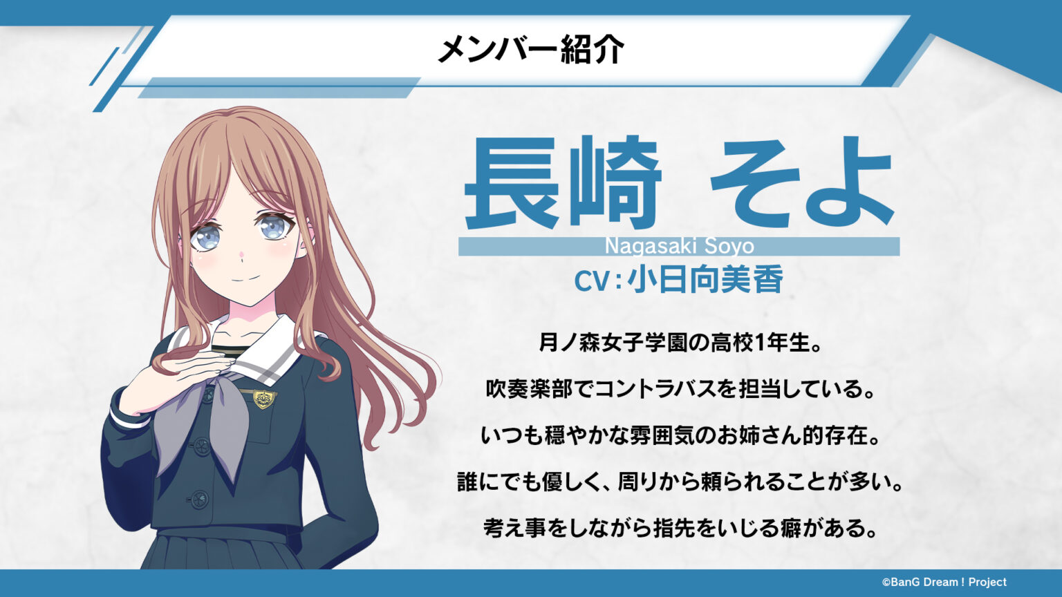 アニメ「BanG Dream! It’s MyGO!!!!!」放送情報・メインビジュアル・イントロダクション・主題歌情報などを公開！楽曲や ...
