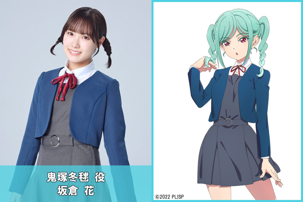 『ラブライブ！スーパースター!!』Liella! 3期生1名一般公募オーディションで選ばれた新キャストを発表！Liella!11人の新 ...