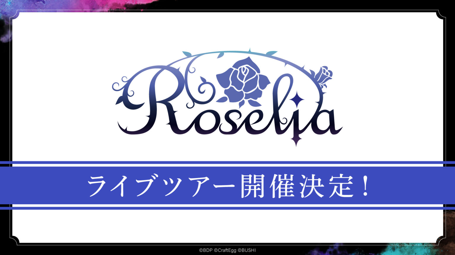 Roselia 約1年ぶりの単独ライブ「Farbe」を開催！熱気に包まれた2DAYSを完走！新曲も披露された他、14th Singleのリリースやライブツアー開催が決定！！ |– アニバース