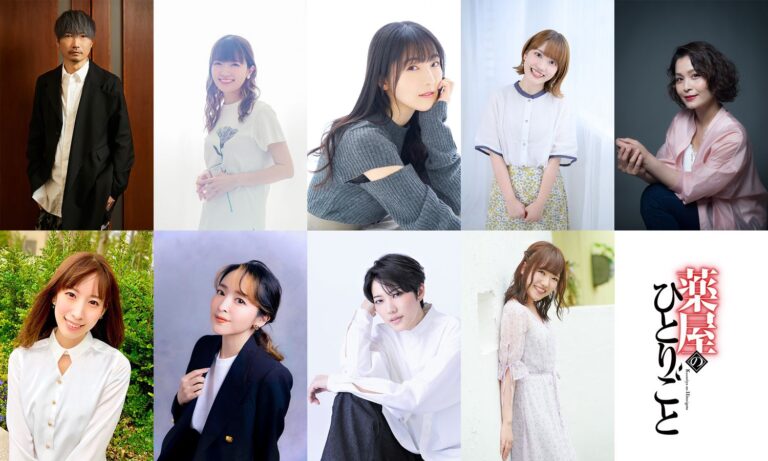 Tvアニメ『薬屋のひとりごと』opテーマは緑黄色社会、 Edテーマはアイナ・ジ・エンドに決定!楽曲にのせた最新pvが解禁! 小西克幸、種﨑敦美