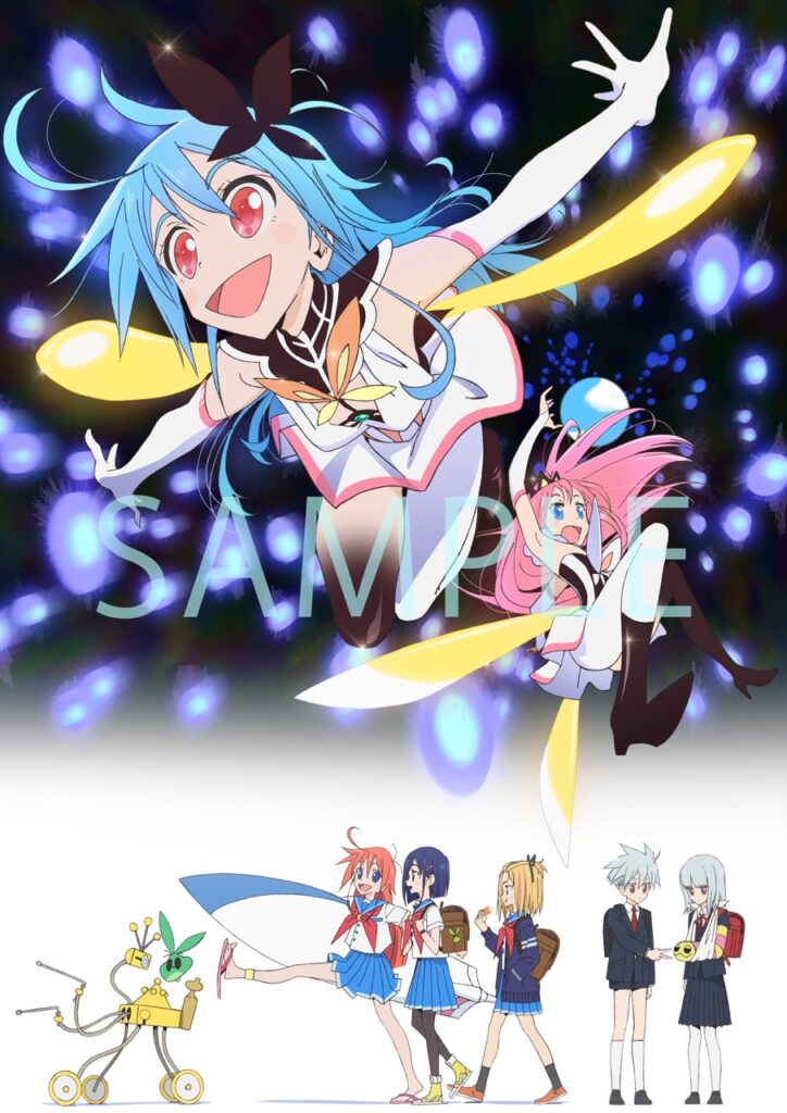 flifla_postersample_1 | アニバース