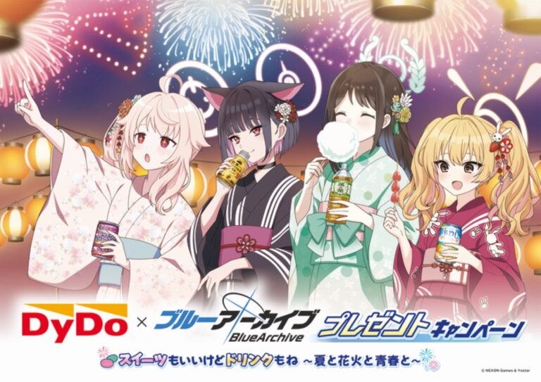 「DyDo×ブルーアーカイブ プレゼントキャンペーン」実施！ダイドー限定描き下ろしコラボグッズがその場で当たる！ | アニバース