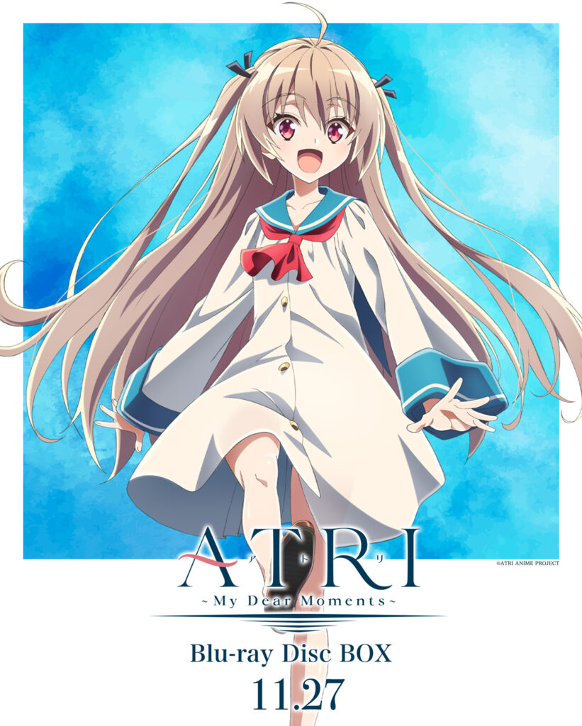 アニメ『ATRI -My Dear Moments-』アトリと夏生、二人を振り返る、最終回ビジュアルが公開！9月30日より都内にてポスター掲出も決定！10月5日の最終回は1クール内2度目のCM ...