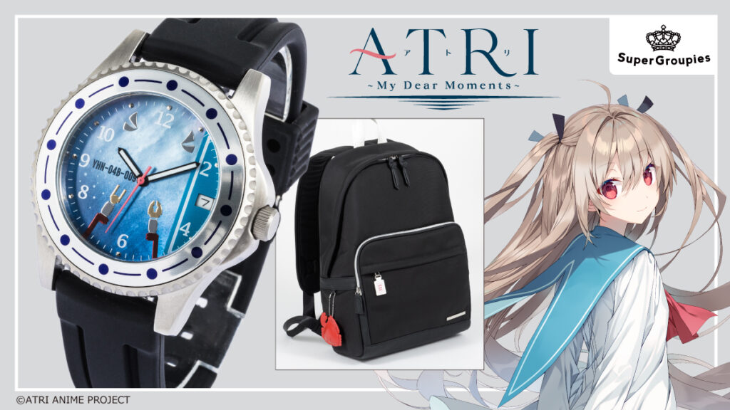 アニメ『ATRI -My Dear Moments-』とSuperGroupiesがコラボ！海の青一色に染まる美しい世界やアトリをイメージした ...