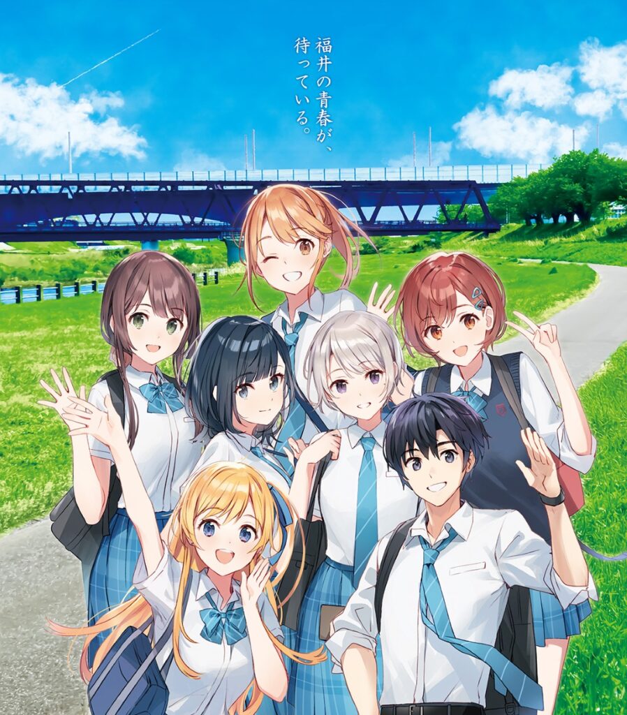 TVアニメ『千歳くんはラムネ瓶のなか』チラムネ福井コラボキービジュアル公開＆開催期間決定！ | アニバース